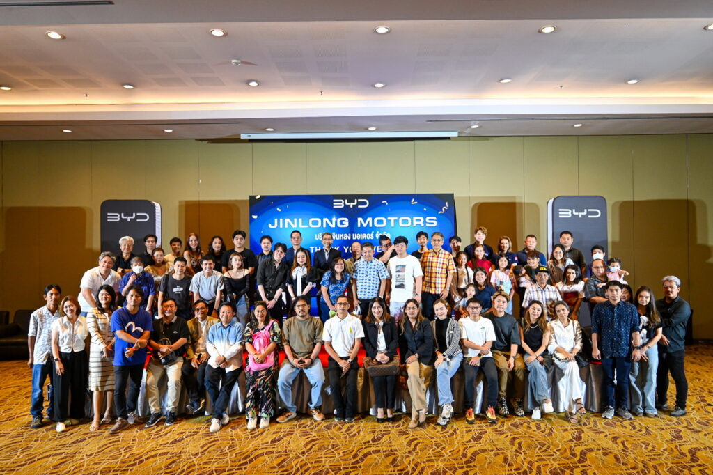 Thank You Event 1ปี จินหลง มอเตอร์ - BYD RANGSIT BYD จินหลง รังสิต บี ...
