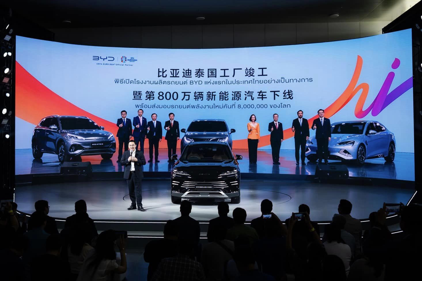 งานเปิดตัว BYD SEALION 6 DM-i - BYD RANGSIT BYD จินหลง รังสิต บีวายดี ...